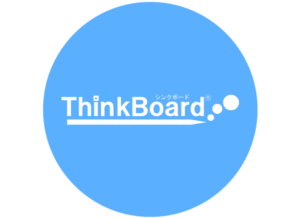 「声」と「手書き」のデジタルコンテンツ制作ソフト｜ThinkBoard コンテンツの作り方